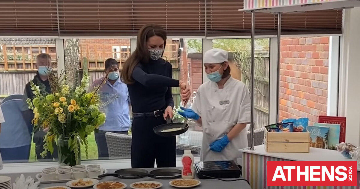 Η Κέιτ Μίντλετον πήγε να φτιάξει pancakes χωρίς επιτυχία (βίντεο ...