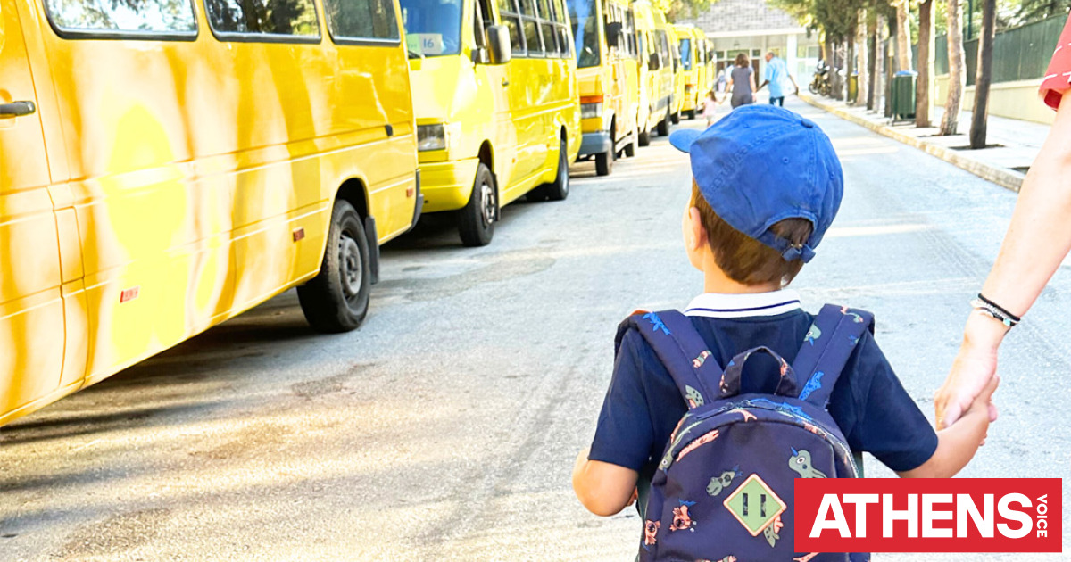 Πρώτη μέρα στο σχολείο: είναι μια μικρή πρωτοχρονιά; | Athens Voice