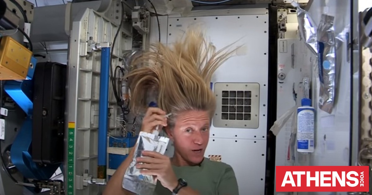 Πώς λούζεσαι στο διάστημα; | Athens Voice