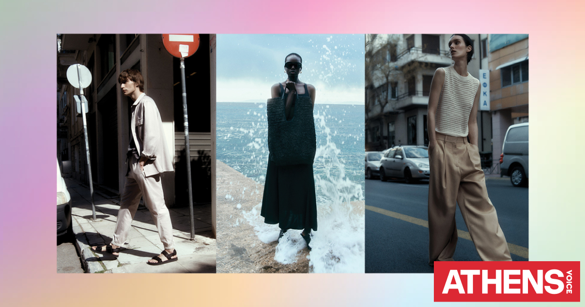 Η COS ανοίγει το πρώτο της κατάστημα στην Ελλάδα | Athens Voice