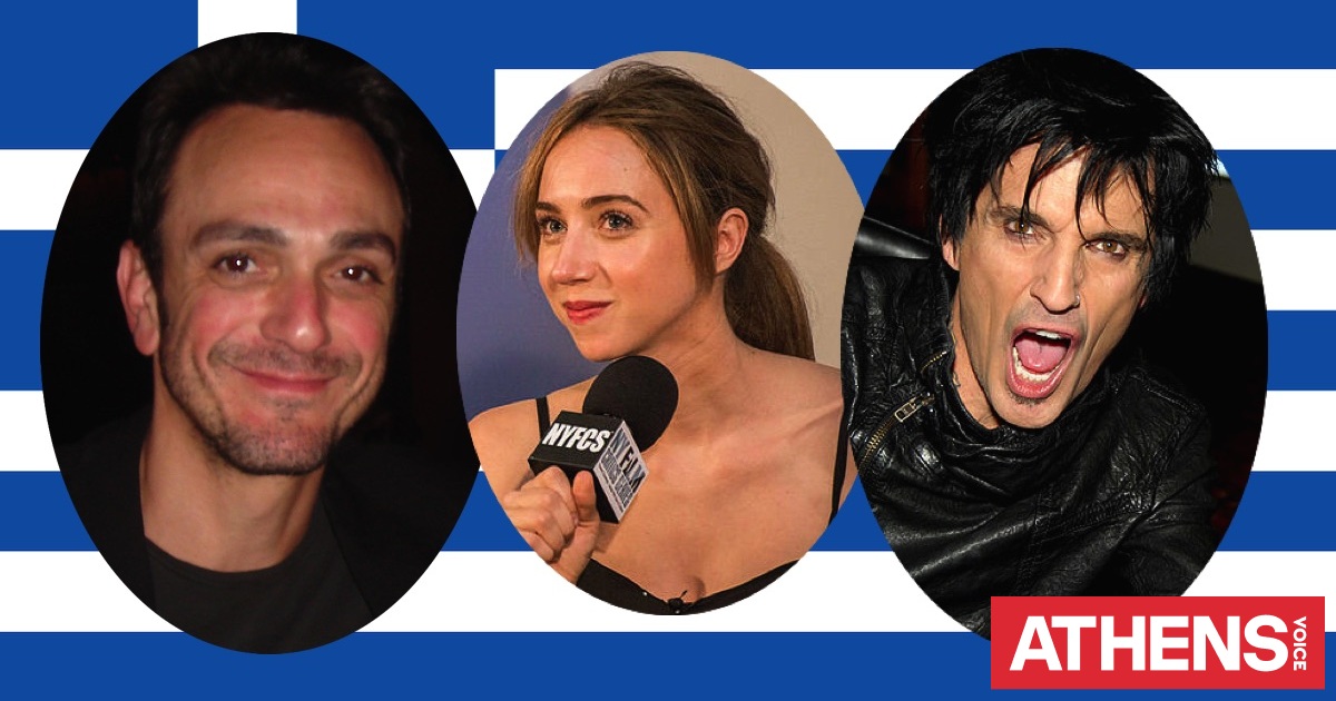10 celebrities της Αμερικής που μιλούν ελληνικά | Athens Voice