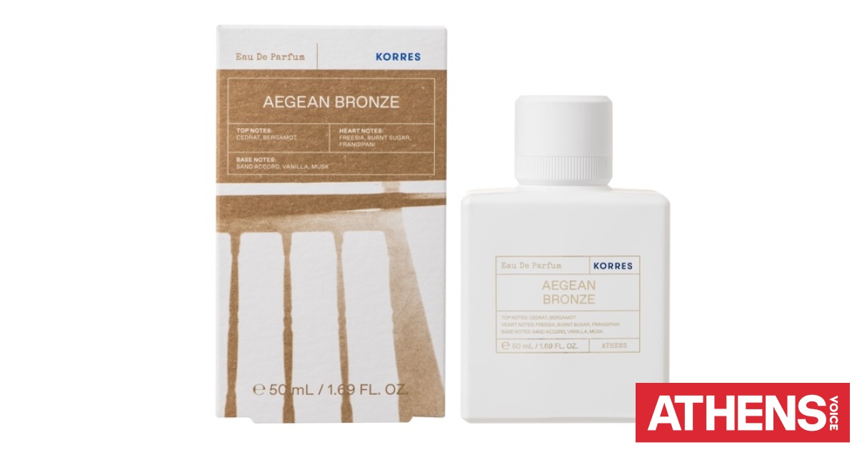 ΚΟRRES Aegean Bronze: The Aegean Light on your skin | Athens Voice