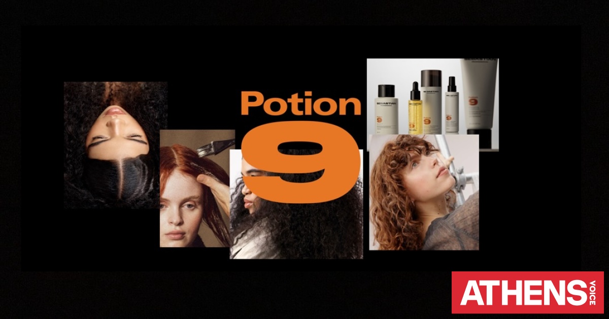 Sebastian Professional αναβαθμίζει την iconic σειρά Potion9 | Athens Voice