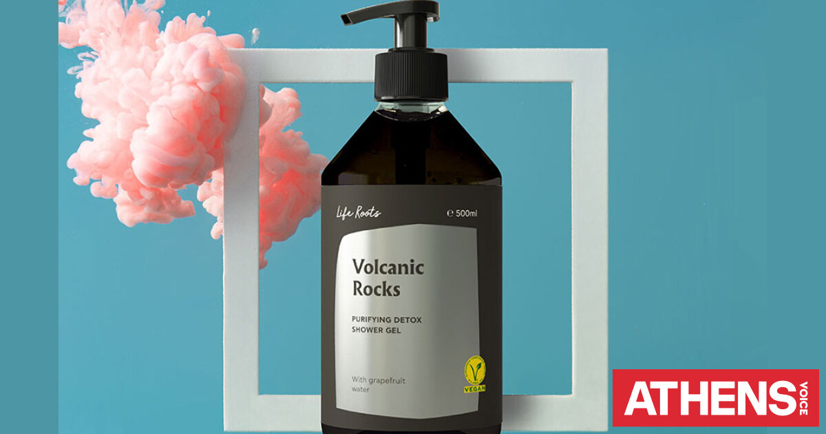 Life Roots: Vegan καλλυντικά φτιαγμένα με επιλεγμένα φυσικά συστατικά ...