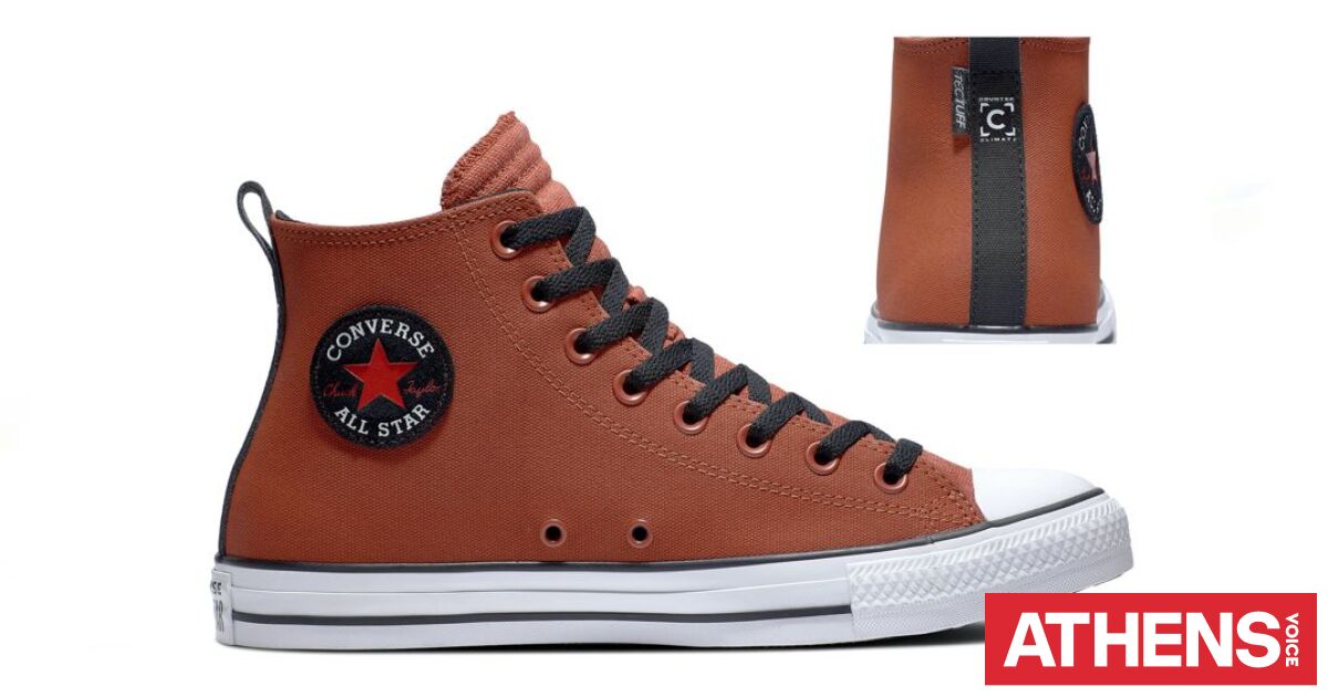 Converse Beat the Chill | Athens Voice