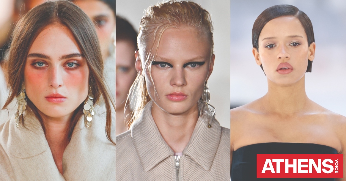 Beauty Trends 2023: Όλες οι hot τάσεις στο μακιγιάζ για το Καλοκαίρι ...