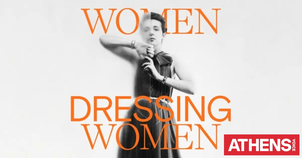 Met Gala: Women Dressing Women | Athens Voice