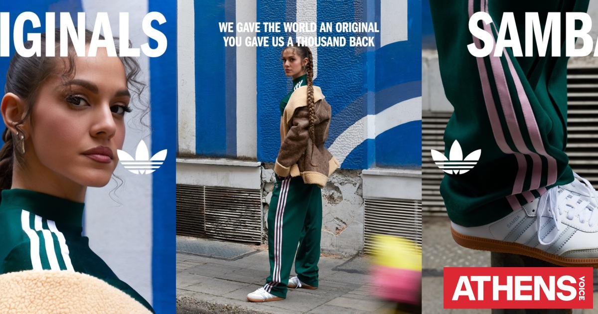 Τα adidas Original γιορτάζουν τρία Classics νέα sneakers με την ...