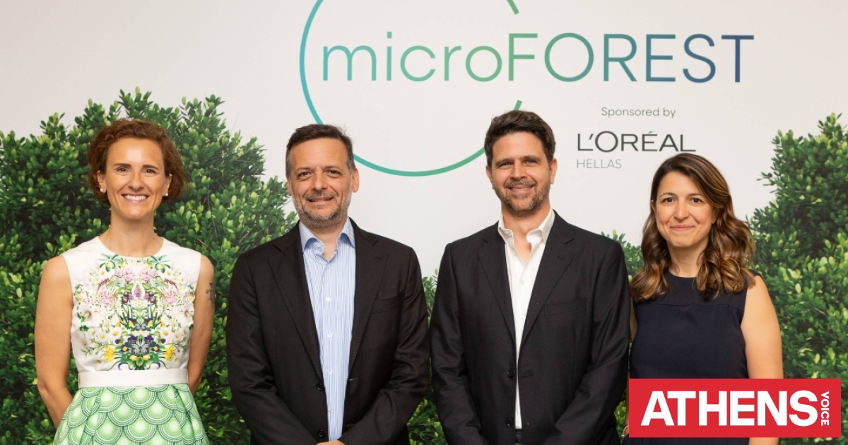L’Oréal for the Future, το microForest στο κέντρο της Αθήνας | Athens Voice