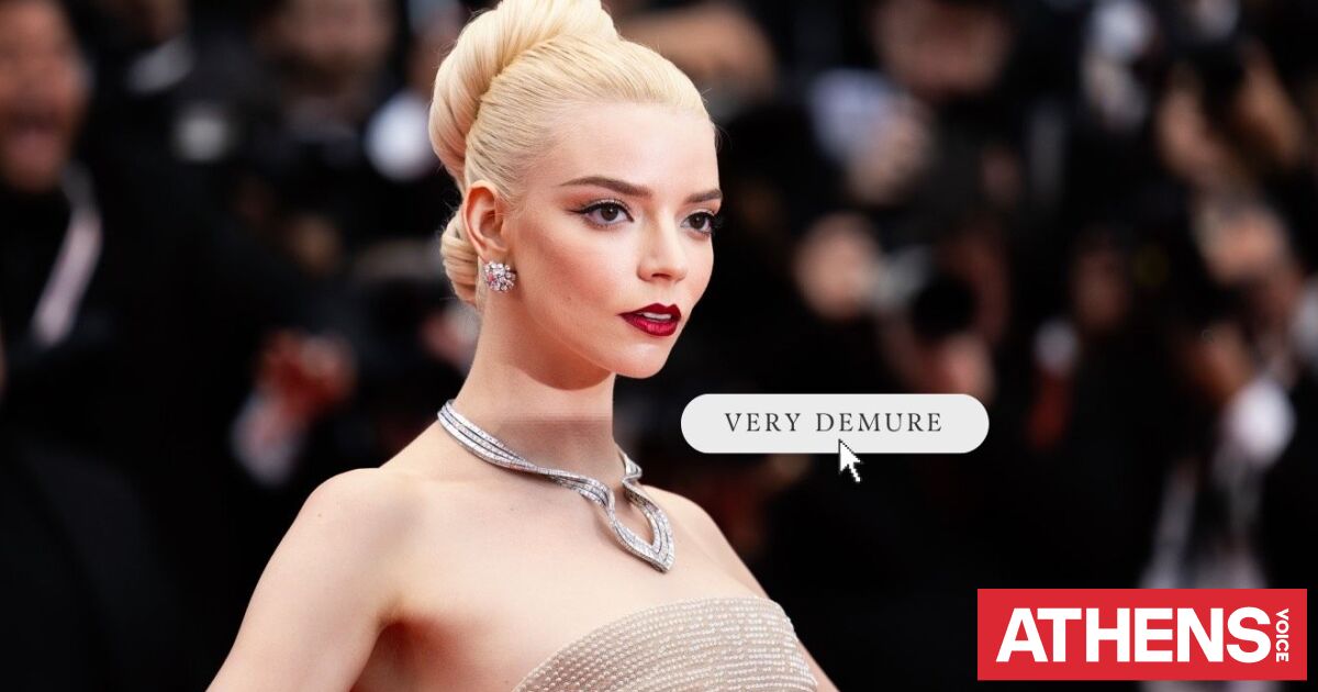 Very demure: Εξηγώντας τη νέα τάση του TikTok | Athens Voice