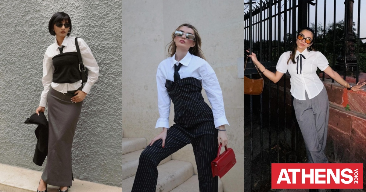 Τι είναι το Corpcore στιλ και πώς φοριέται; | Athens Voice