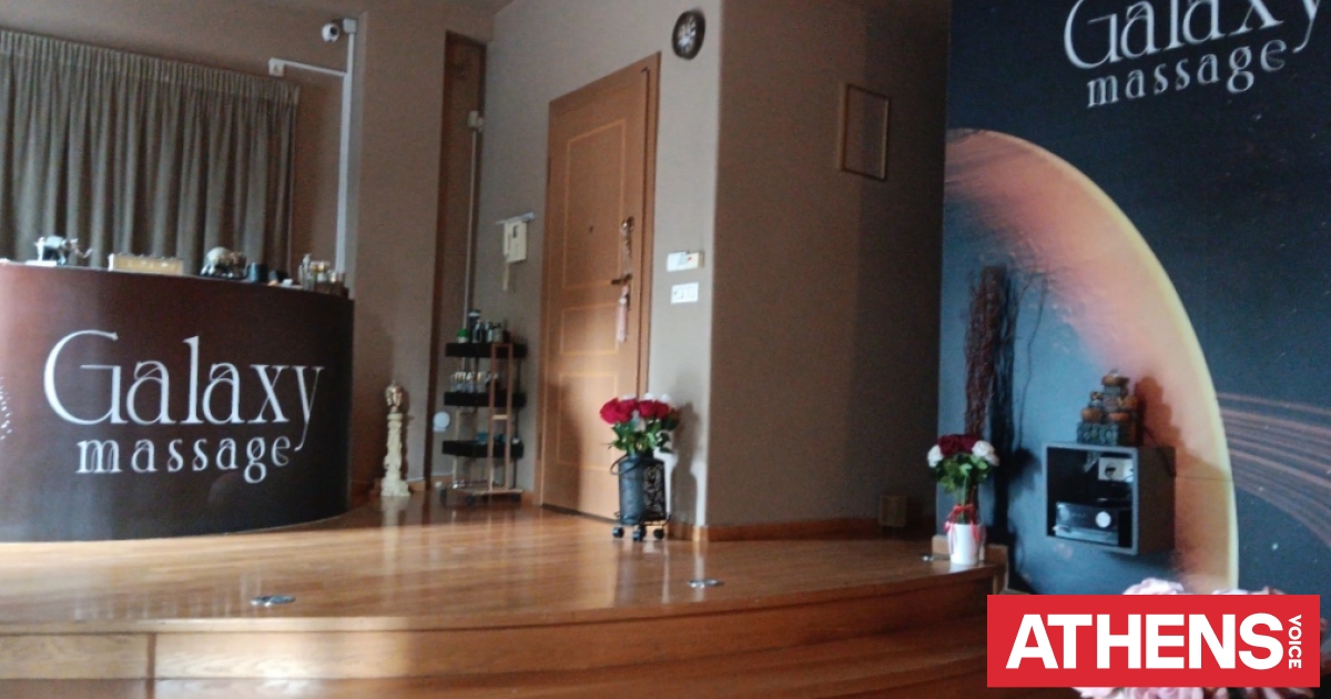 Στο Galaxy Massage η τέχνη της χαλάρωσης είναι εμπειρία | Athens Voice