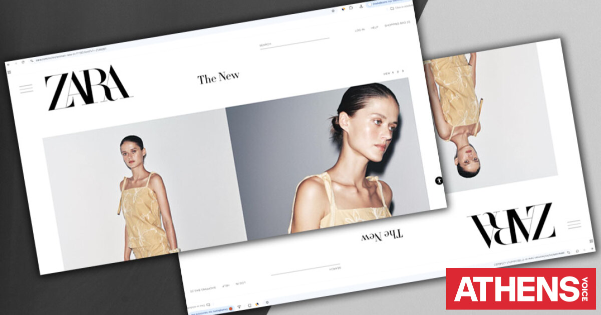 Zara: Το μυστικό για το site του brand που ξέρουν μόνο οι μυημένες ...