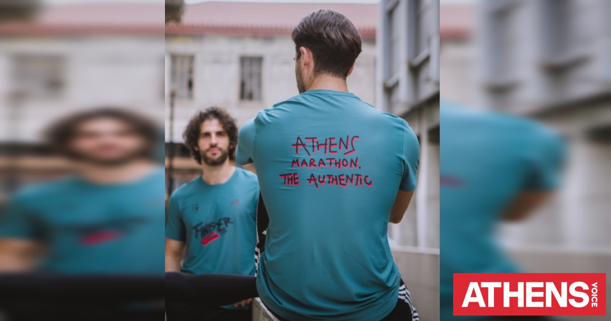 Η Adidas, ως Μεγάλος Χορηγός του Αυθεντικού Μαραθώνιου της Αθήνας ...